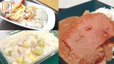 大學頹飯試食報告 東方日報