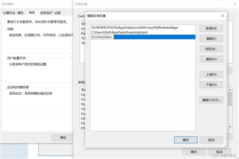 Git不是内部或外部命令git Is Not Recognized As An Internal Or External Csdn博客
