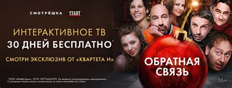 Доступ заблокирован