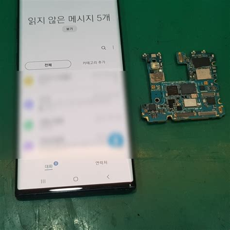 핸드폰 메인보드 고장 데이터 복구하는 방법 네이버 블로그