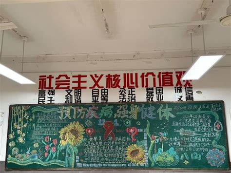 12月份黑板报主题有哪些（汇总14张）黑板报图片大全