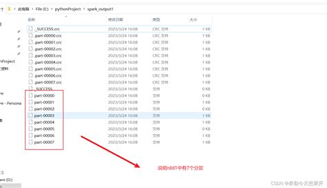 Python第三方库pyspark框架基础应用(阶段六)python的spark库 Csdn博客 Python第三方库pyspark框架基础应用(阶段六)python的spark库 Csdn博客