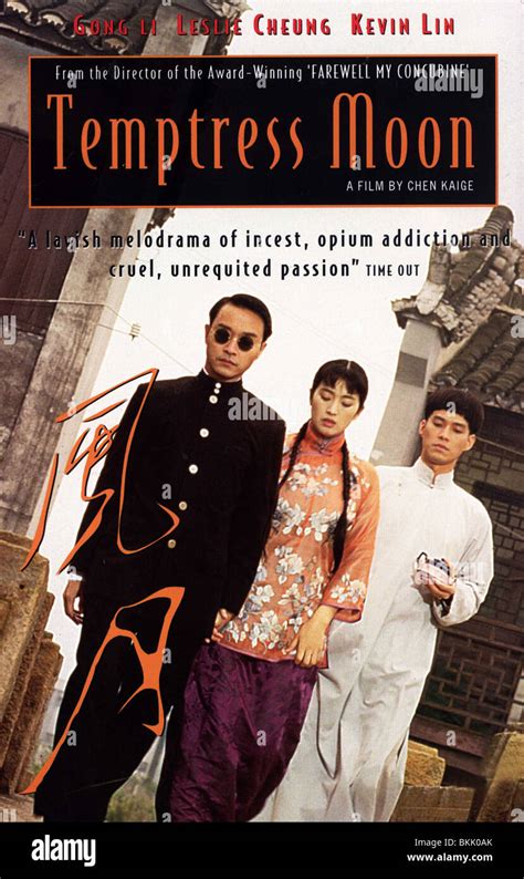 TEMPTRESS MOON 1996 FENG YUE ALT POSTER TMPM 001VS Stock Photo Alamy