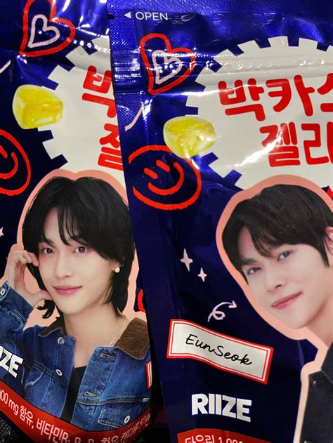 Riize Community Posts 한달동안 박카스맛젤리만 먹을거에요 말리지마세요
