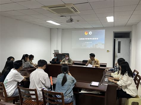 应用技术学院召开学生座谈会 淮阴工学院新闻网