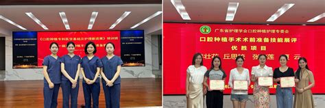 提升护理专项技能希玛爱康健口腔开展种植护理专科培训 爱康健齿科