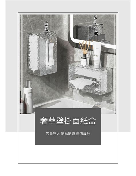 暖 和家居台灣現貨 輕奢透明壁掛面紙盒 帶鏡子紙巾盒 壁掛面紙盒 洗臉巾壁掛收納盒 衛生紙盒 浴室衛生紙收納 面紙盒 蝦皮購物