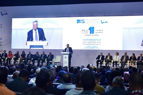 التقدم والاشتراكية يكشف أعضاء مكتبه السياسي الجديد أبرز المغادرين