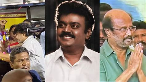 Captain Vijayakanth Funeral Rajinikanth Kamal Haasan Pay Last