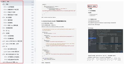 Android Android Studio Android