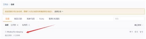 Idea中设置git自动add及取消 （git的下载与安装，使用idea连接gitee仓库以及断开与gitee仓库的连接【超详细】） 编程库