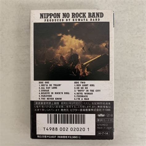 Kuwataband Nippon No Rock Band 中古レコード通販 東京コレクターズ