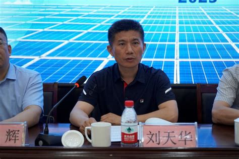 山东开放大学 学校新闻 学校组织举办第三期全省老年人智能技术应用师资培训暨老年教育研讨会