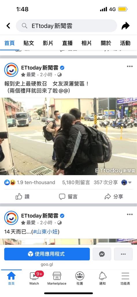 教召 軍旅板 Dcard
