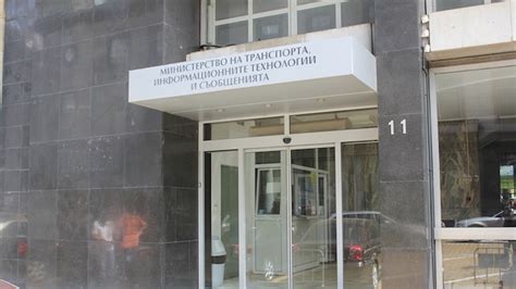 Уволнения в Министерството на транспорта Политика Новини Бг