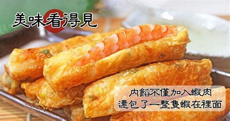 吉晟嚴選 蝦覓世界千張鮮蝦捲 240g 10捲入 PChome 24h購物