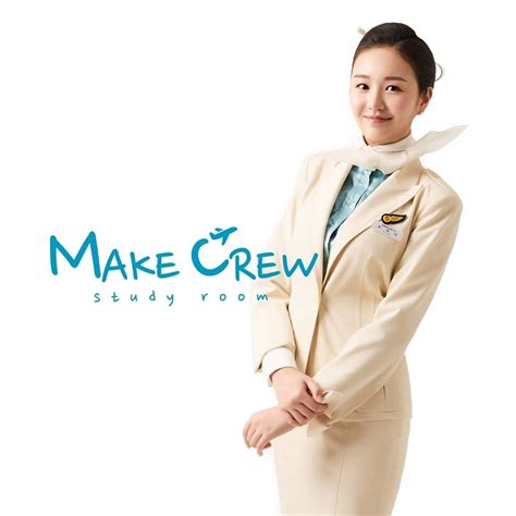 항공과과외승무원과외 Make Crew 대표강사 김경서 3개월의 훈련을 마치고 찍은 사진🧡 가장 힘들었지만 인생에서 가장 기억에 남는 순간이었어요🍀
