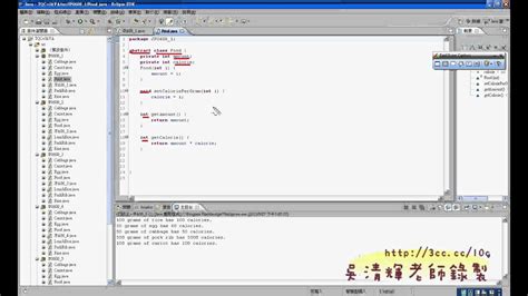 TQC 題目一解說 套件與類別的建立 JAVA證照教學 吳老師提供 YouTube TQC 題目一解說 套件與類別的建立 JAVA證照教學 吳老師提供 YouTube