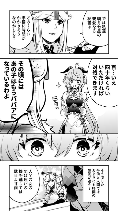 English Version Machine Translation I Would Be Happy To Sha
