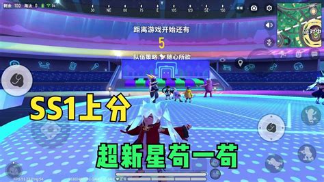 香肠派对：超新星上分计划，只要药够多，上分不是梦！ Youtube