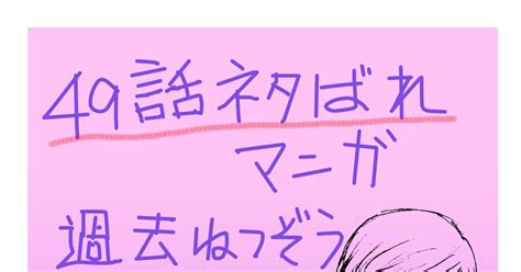 エルリ 49話ネタバレまんが。 もりひろのマンガ 漫画 エルヴィン リヴァイ Pixiv