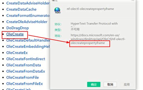 Wrong Url Links In Component Object Modelcom Docs · Issue 994