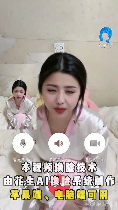 全球唯一一款手机端实时换脸软件现已上市，无需电脑，无需高昂设备费用，一部手机（仅限苹果）就能让你轻松实现ai换脸！tg hsai10086