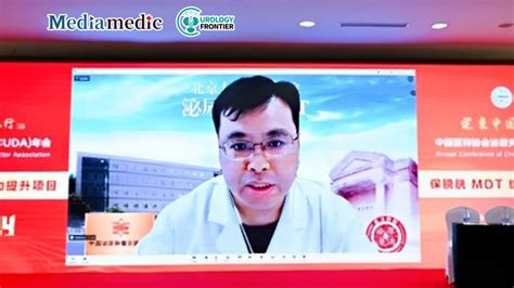 2024 Cuda丨dr Wei Yu Optimal Adc Strategies In The Systemic Treatment Of Urothelial Carcinoma