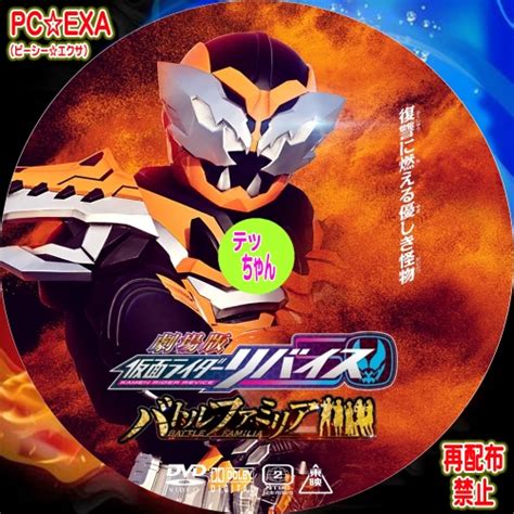 劇場版 Pc☆exa（ピーシー☆エクサ） 1 2