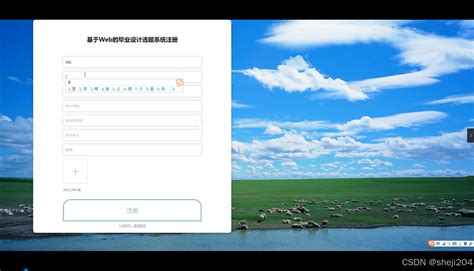 python flask计算机毕业设计基于web的毕业设计选题系统（程序 开题 论文） csdn博客