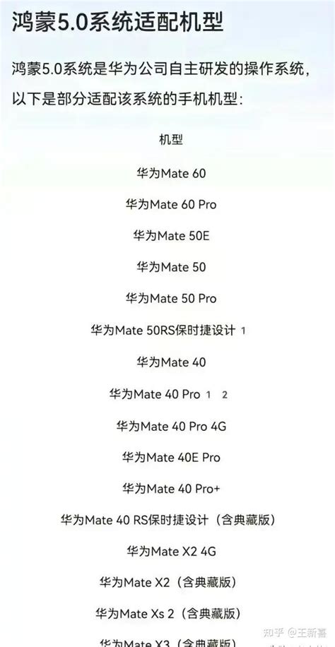 不再兼容，鸿蒙50要彻底脱离安卓，背后深层原因 知乎