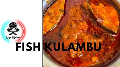 How To Make Fish Kulambu Recipefish Recipeeasy Recipe Method To Make