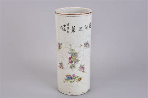 粉彩花卉纹帽筒 长江文明馆