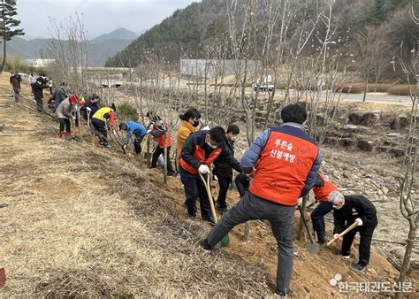 태권도진흥재단 태권도원 발전 유공 ‘황인홍 무주군수 감사패 전달