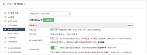 Jquery Const