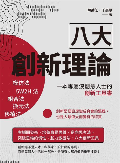 W H Traditional Chinese Edition Kindle Edition By