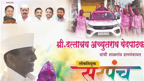 Vishwajeetkadamindiannationalcongresskadegaonsangli Youtube