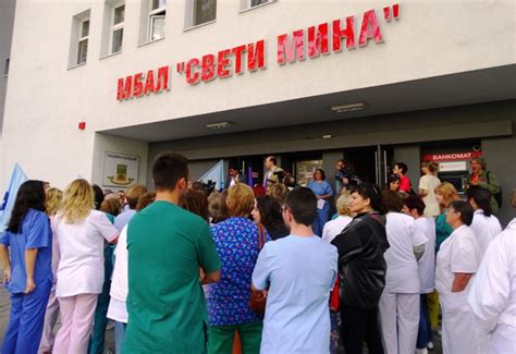 Cиндикатите свикват събрание в МБАЛ „Св Мина“ Пловдив днес Lexmedica News