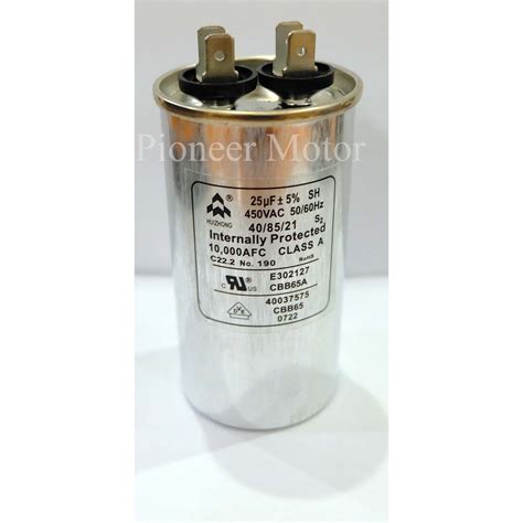 คาปาซิเตอร์ แคปรัน แคปสตาร์ท Internally Protected 25uf 450v 5060hz