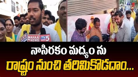 Tdp Candidate Gottipati Ravi Kumar Son Harshavardhan Election Campaign Addanki Tv5 News