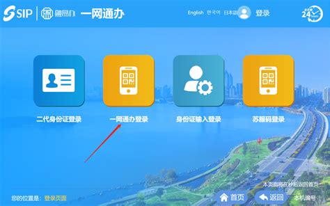 解锁就近领取企业专属政策报告新技能 苏州工业园区管理委员会