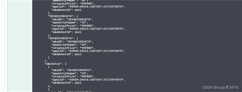 获取淘宝、天猫api、插件（禁止商用） csdn博客