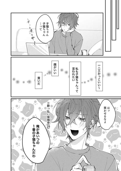 どっちかなんて選べない エロ漫画 同人あんてな