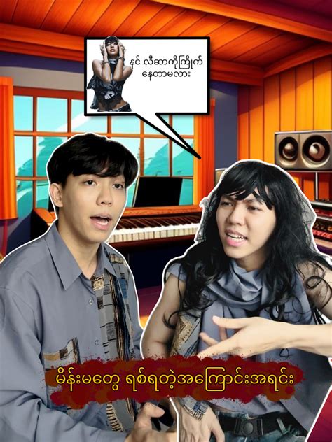 ပေါ်တင်ကြီးလိမ်နေတာမြင်တော့ မင်းကိုတောင်သတိရမိတယ် Part 2 ပေါ်တင်ကြီးလိမ်နေတာမြင်တော့ မင