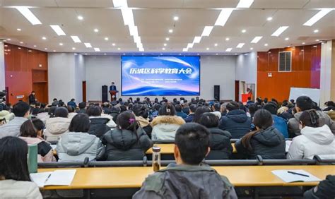 历城区科学教育大会在历城二中召开 二中快讯 济南市历城第二中学