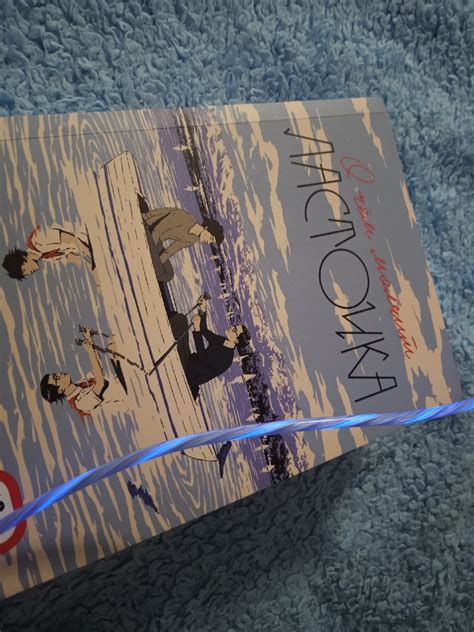 Сильванова К., Малисова Е.: О чем молчит ласточка: купить книгу по ...