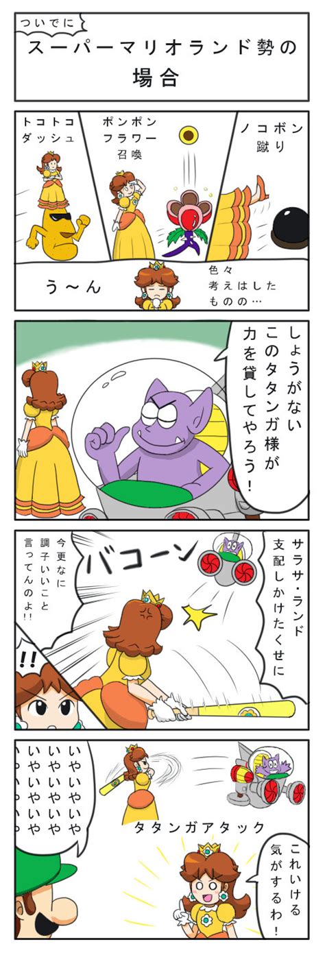 Pompom Flower Danbooru