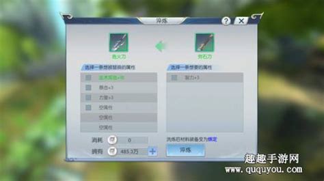 择天记手游修为怎么提升快 淬炼装备让你修为大涨 3楼猫