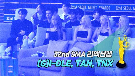 제32회 서울가요대상 Sma 리액션캠 강다니엘kang Daniel Upside Down Reaction Gi