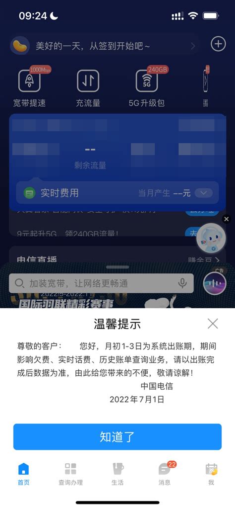 Issue Lambdaexpression